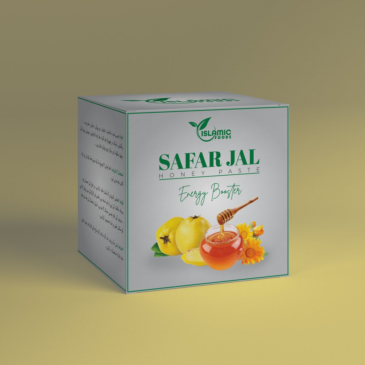 Murabba Bahi Safarjal Price in Pakistan | Islamic Foods – islamicfood